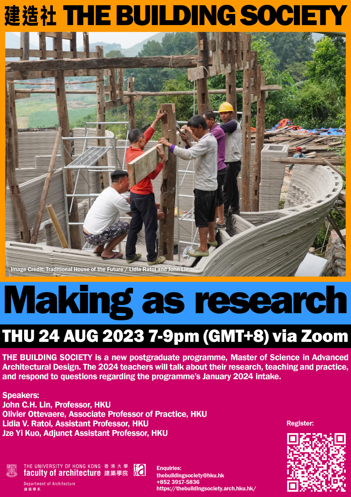 THE BUILDING SOCIETY 建造社 - THE BUILDING SOCIETY 建造社