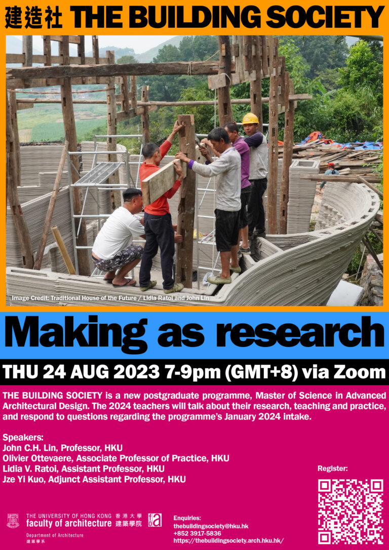 THE BUILDING SOCIETY 建造社 - THE BUILDING SOCIETY 建造社