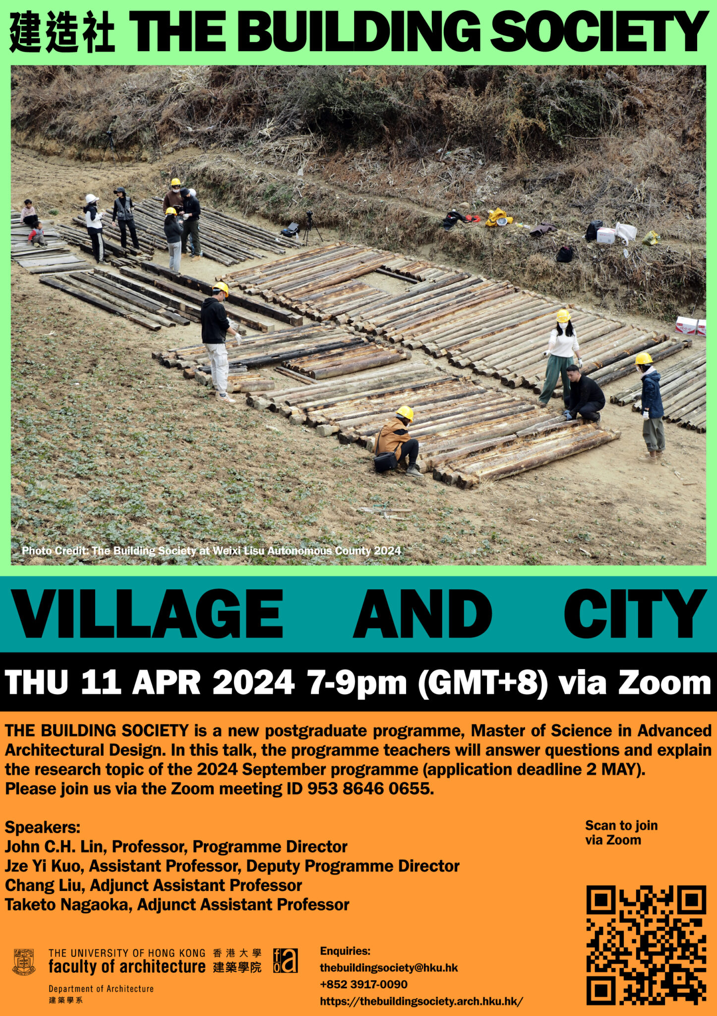 THE BUILDING SOCIETY 建造社 - THE BUILDING SOCIETY 建造社