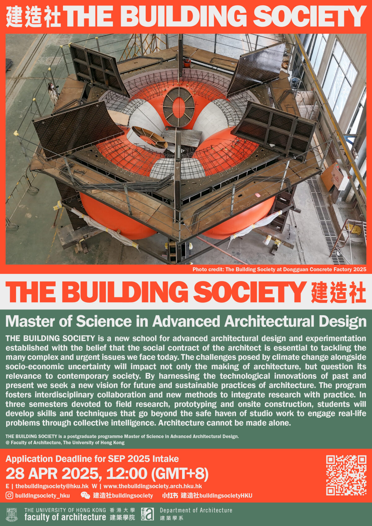 THE BUILDING SOCIETY 建造社 - THE BUILDING SOCIETY 建造社