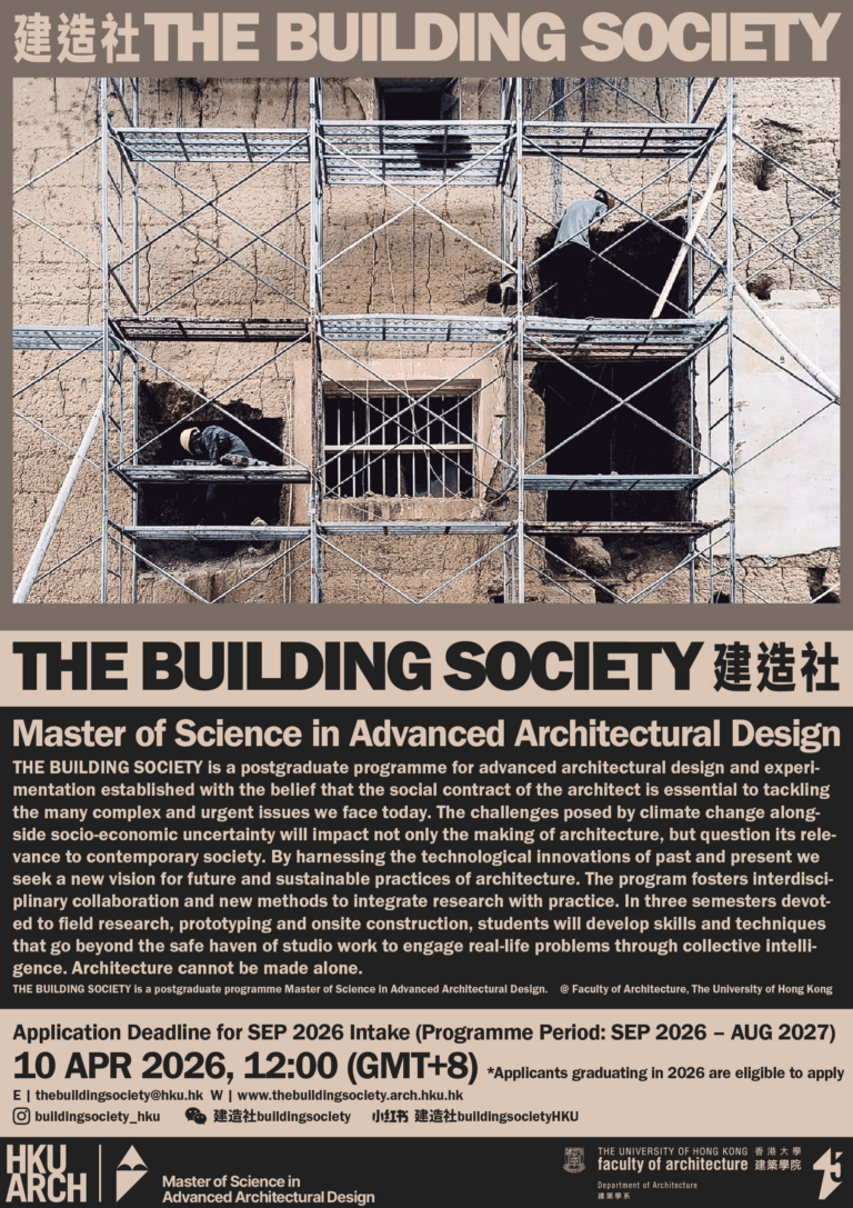 THE BUILDING SOCIETY 建造社 - THE BUILDING SOCIETY 建造社
